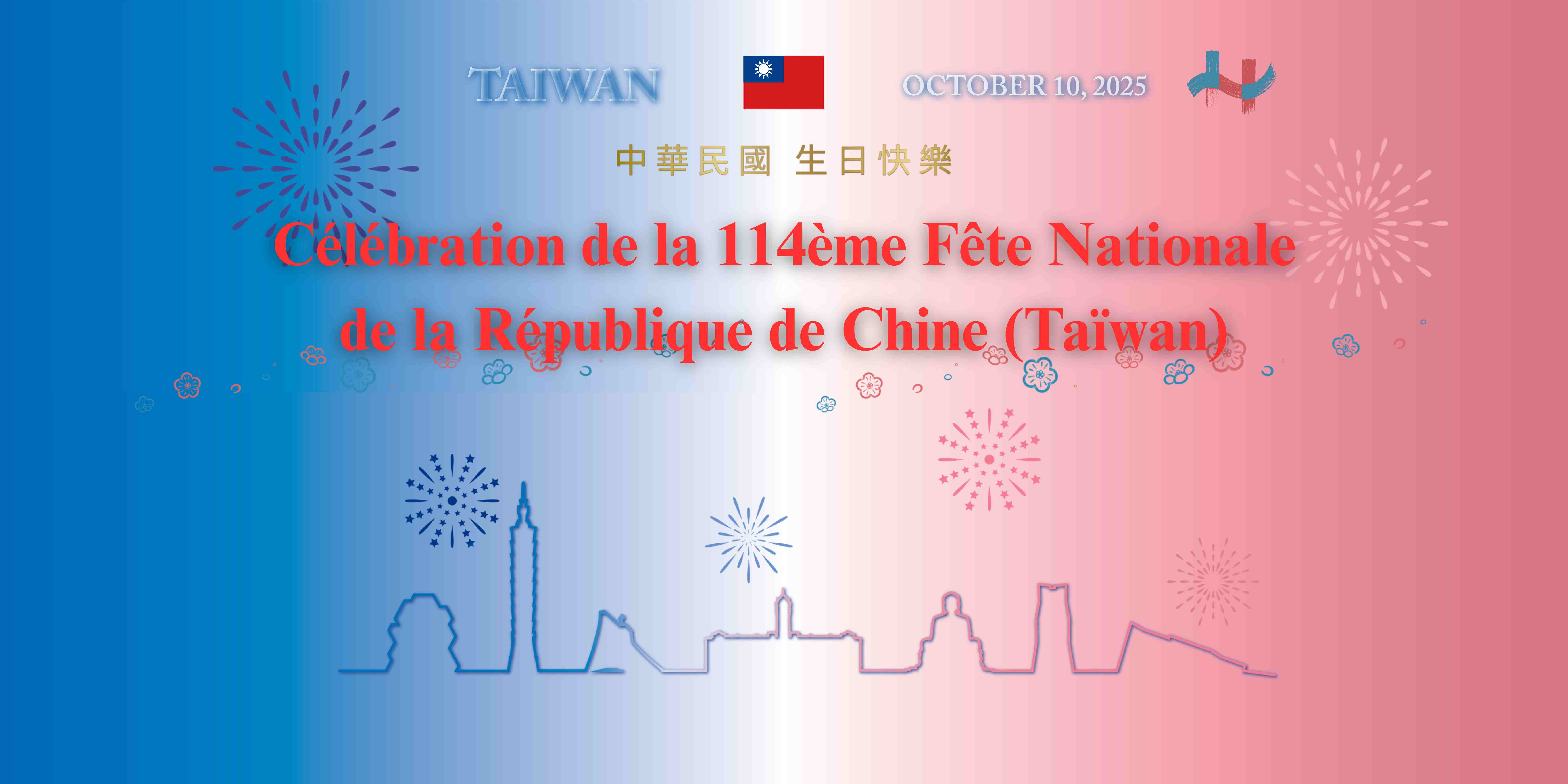 Célébration de la fête nationale